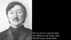 ᠮᠣᠩᠭᠣᠯ ᠪᠦᠰᠡᠭᠦᠢ– ᠷ᠂ ᠴᠣᠢᠨᠣᠮ-ᠳ ᠰᠤᠰᠤᠷᠪᠠᠷᠠᠮ ᠤᠶᠠᠩᠭᠠᠯᠠᠪᠠ Монгол бүсгүй– Р ...