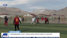 ᠮᠣᠩᠭᠣᠯ ᠬᠡᠢᠮᠣᠷᠢ ᠨᠡᠪᠲᠡᠷᠡᠭᠦᠯᠭᠡМонгол хийморь нэвтрүүлэг ᠮᠣᠩᠭᠣᠯ ᠬᠡᠢᠮᠣᠷᠢ ...