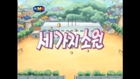 ᠬᠡᠤᠬᠡᠯᠳᠡᠢ ᠺᠢᠨᠣ᠋᠂ ᠬᠡᠦᠬᠡᠳ ᠦᠨ ᠺᠢᠨᠣ᠋᠂ ᠺᠠᠷᠲ᠋ᠣᠨ ᠵᠦᠴᠦᠭᠡХүүхэлдэй кино ...