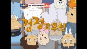 ᠬᠡᠤᠬᠡᠯᠳᠡᠢ ᠺᠢᠨᠣ᠋᠂ ᠬᠡᠦᠬᠡᠳ ᠦᠨ ᠺᠢᠨᠣ᠋᠂ ᠺᠠᠷᠲ᠋ᠣᠨ ᠵᠦᠴᠦᠭᠡХүүхэлдэй кино ...